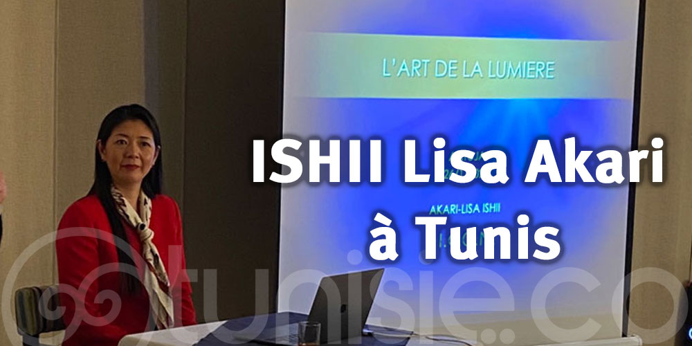 En photos : Les Événements de la conceptrice d'éclairage ISHII Lisa ...