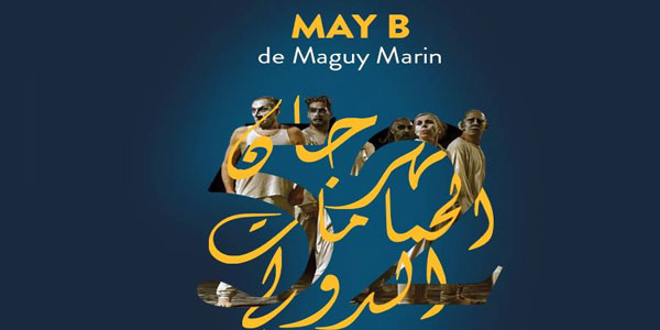 Spectacle de danse May B le 19 Juillet au Festival International de ...