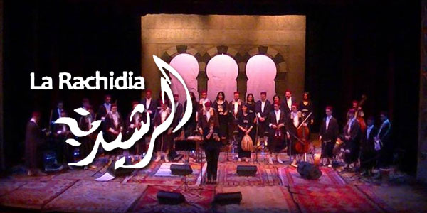 En vidéo : Tous unis pour la restauration des archives de la Rachidia