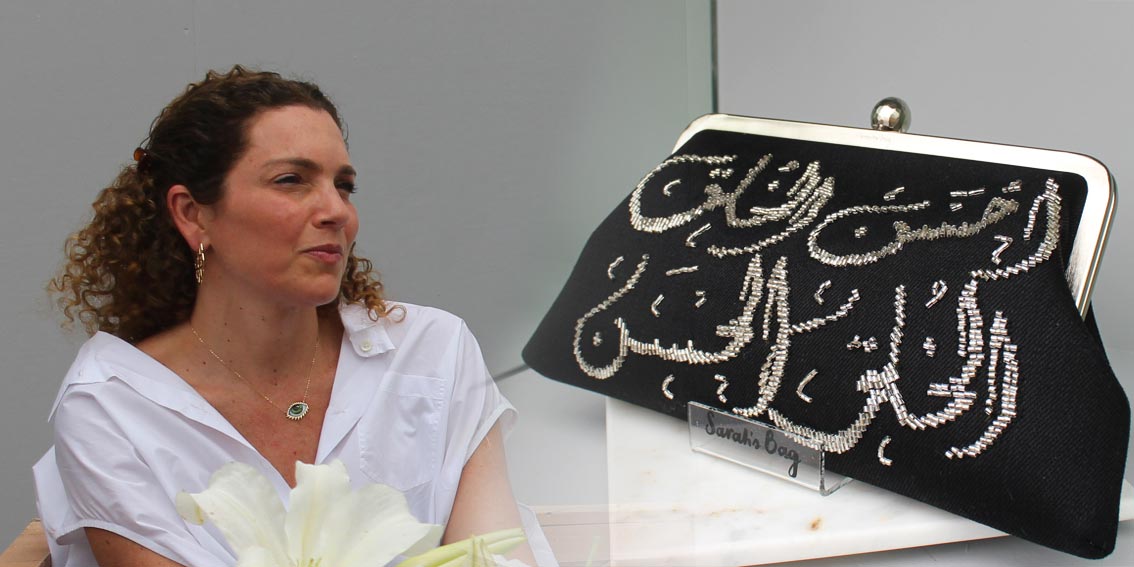 Sarah Beydoun, Créatrice de Sarah's Bag : Patrimoine et design, le ...